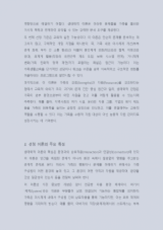 5쪽 미리보기
