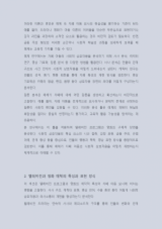 5쪽 미리보기