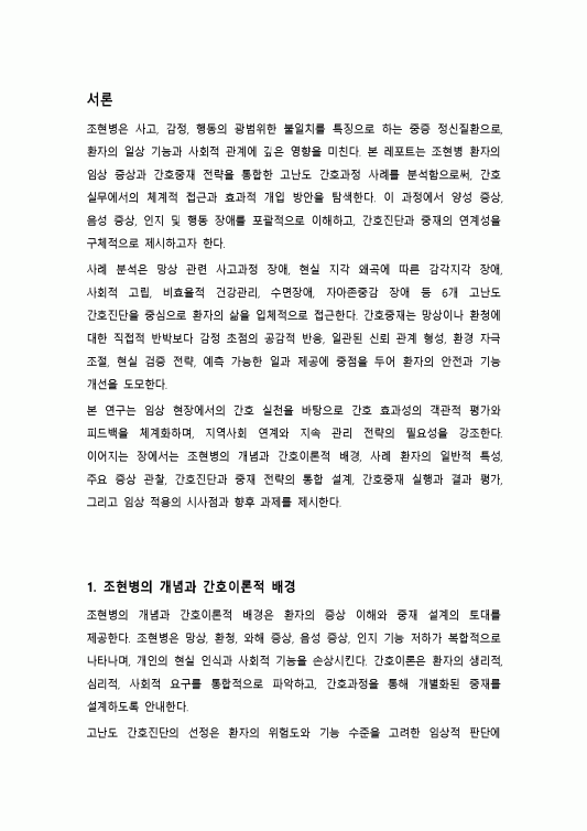 3쪽 미리보기