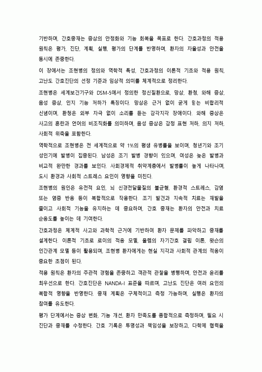 4쪽 미리보기