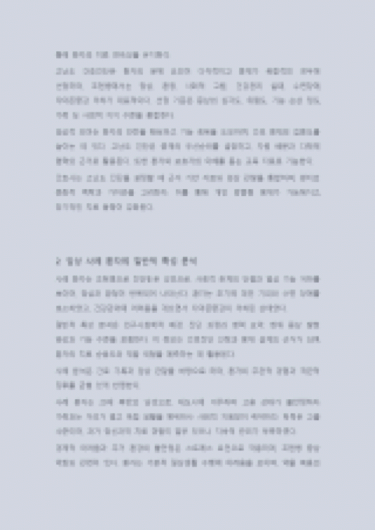 5쪽 미리보기