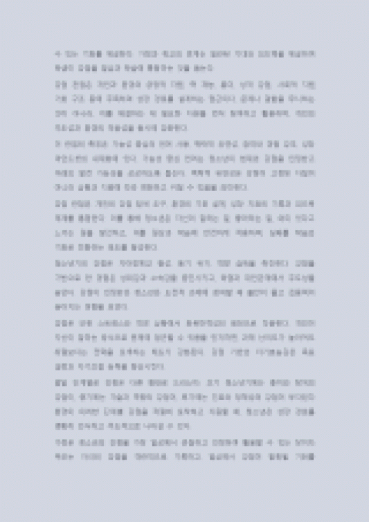 4쪽 미리보기