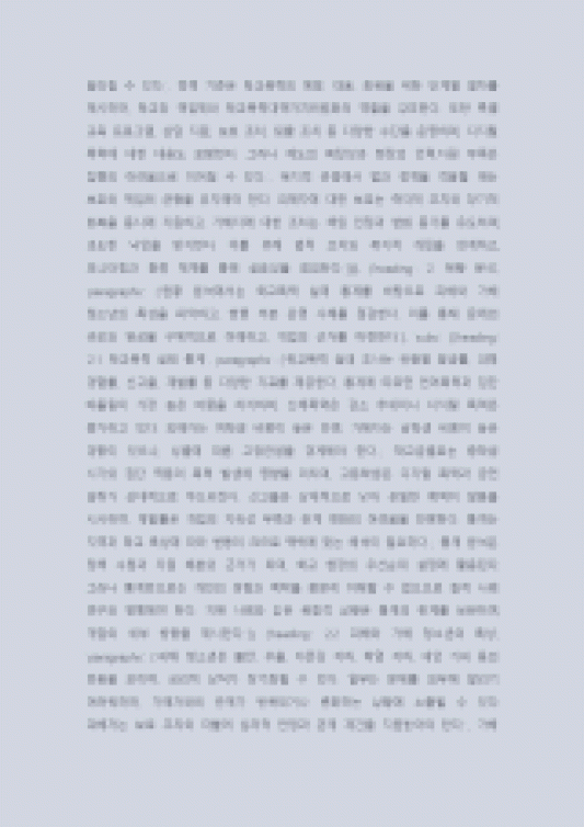 5쪽 미리보기