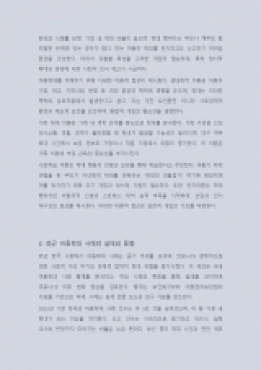 5쪽 미리보기