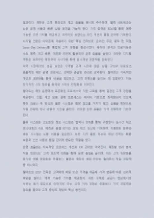 6쪽 미리보기