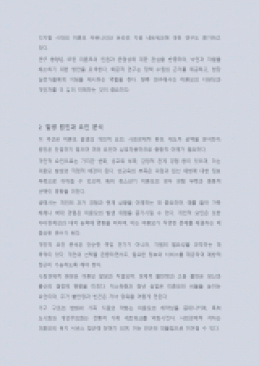 5쪽 미리보기