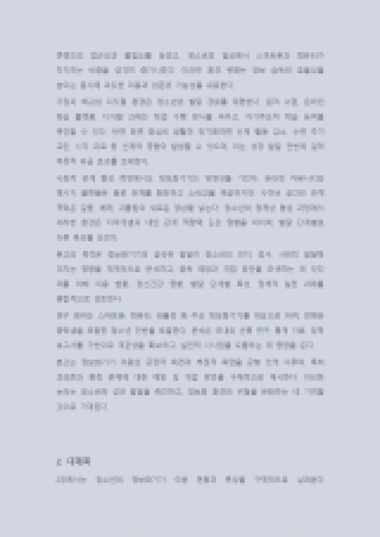 4쪽 미리보기