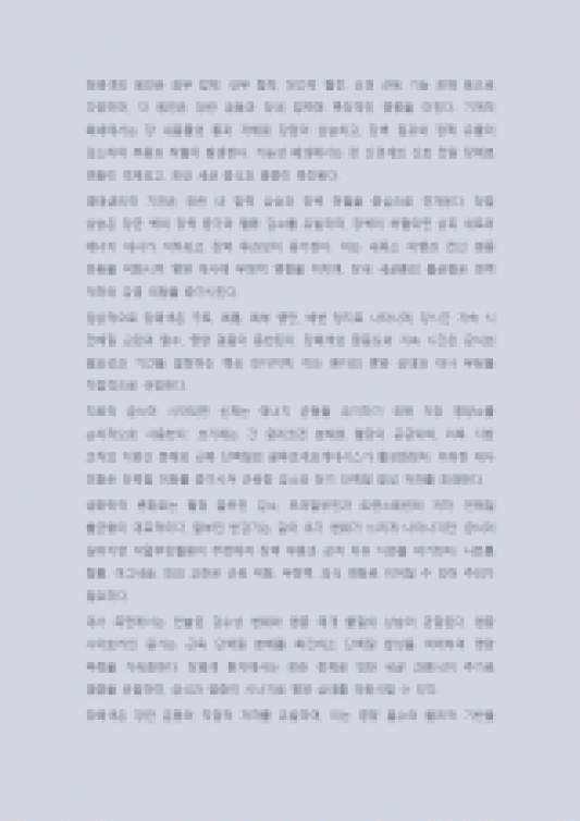 4쪽 미리보기