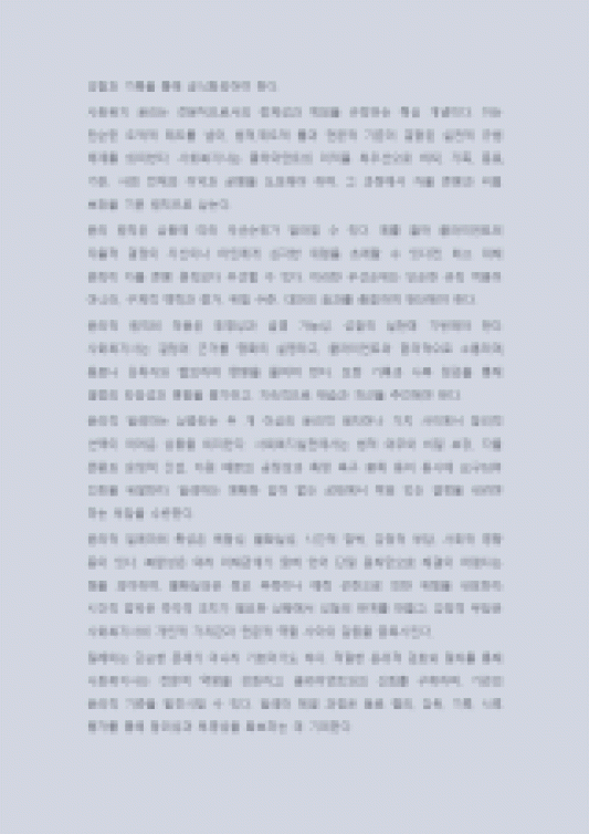 4쪽 미리보기