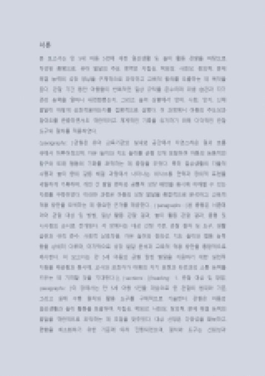 3쪽 미리보기