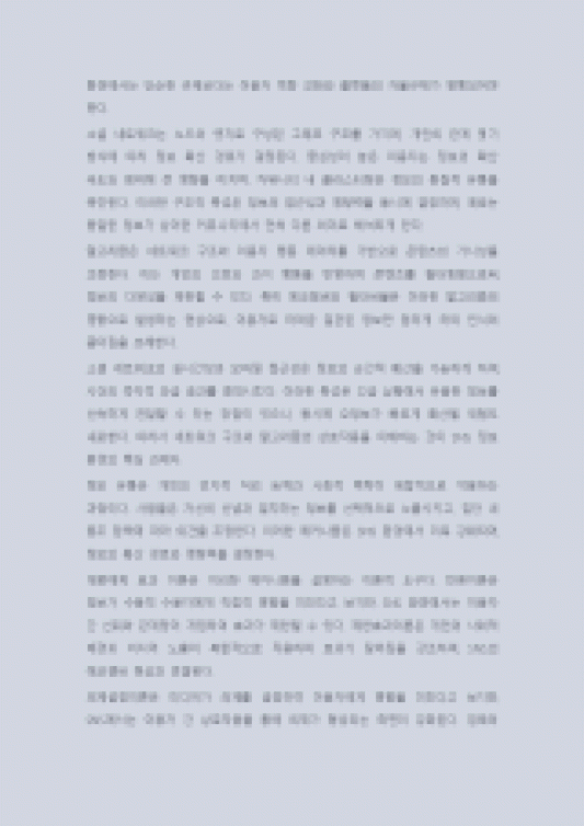 5쪽 미리보기