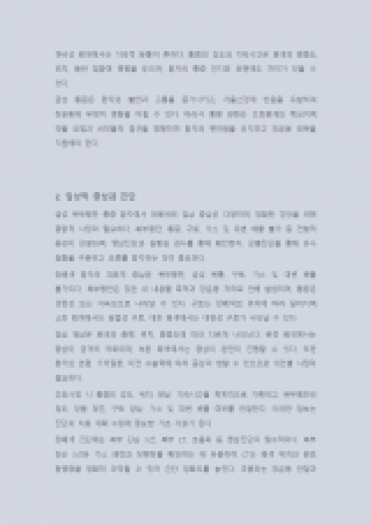 5쪽 미리보기