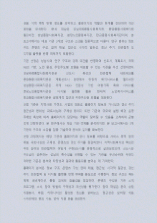 4쪽 미리보기
