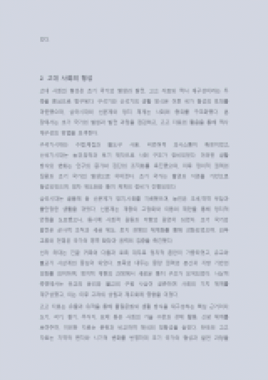 5쪽 미리보기