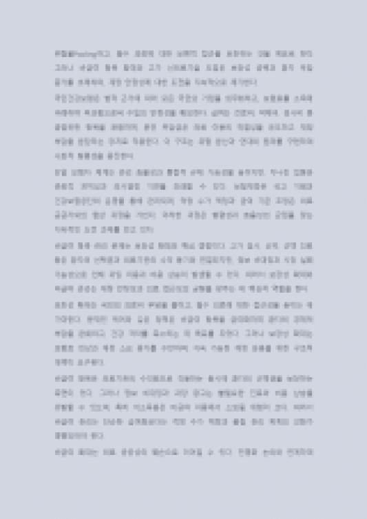 4쪽 미리보기