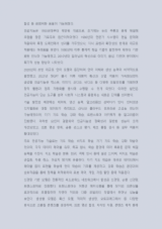 4쪽 미리보기