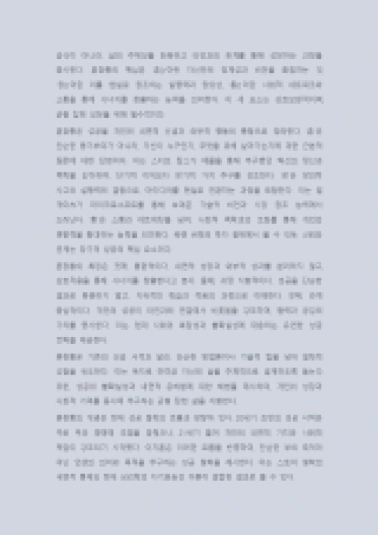4쪽 미리보기