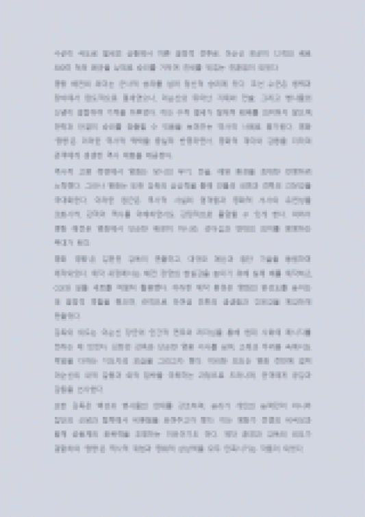 4쪽 미리보기