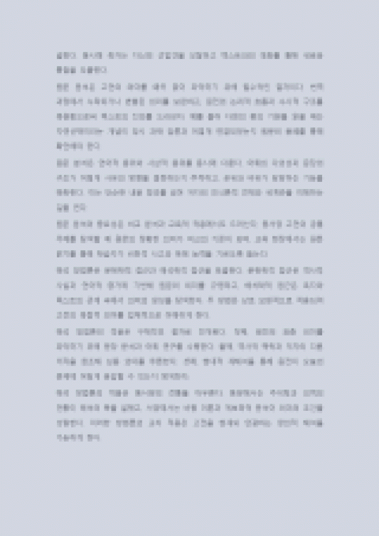 4쪽 미리보기