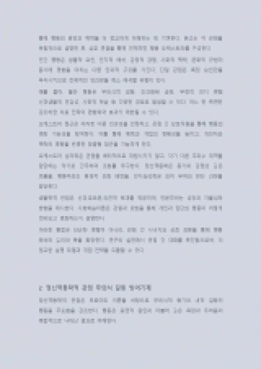 5쪽 미리보기