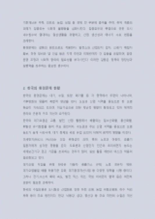 5쪽 미리보기