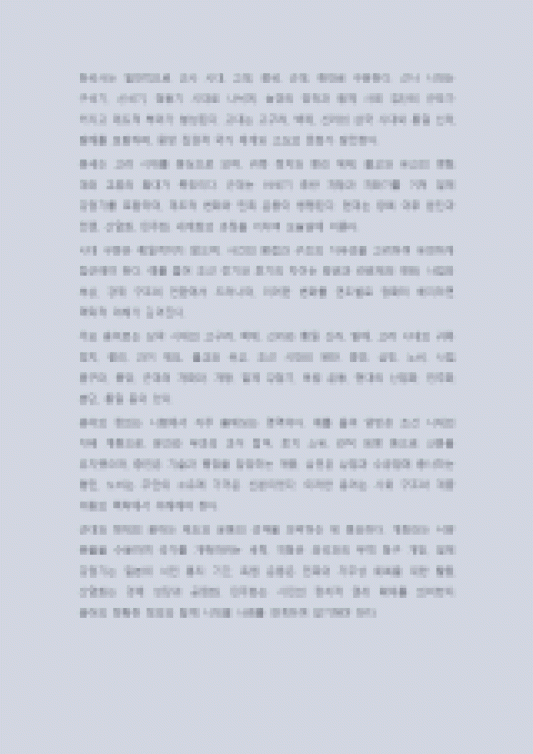 4쪽 미리보기