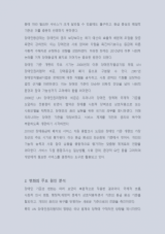 5쪽 미리보기