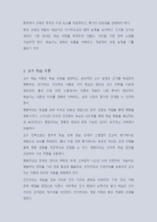 5쪽 미리보기