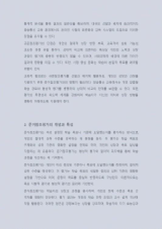 5쪽 미리보기