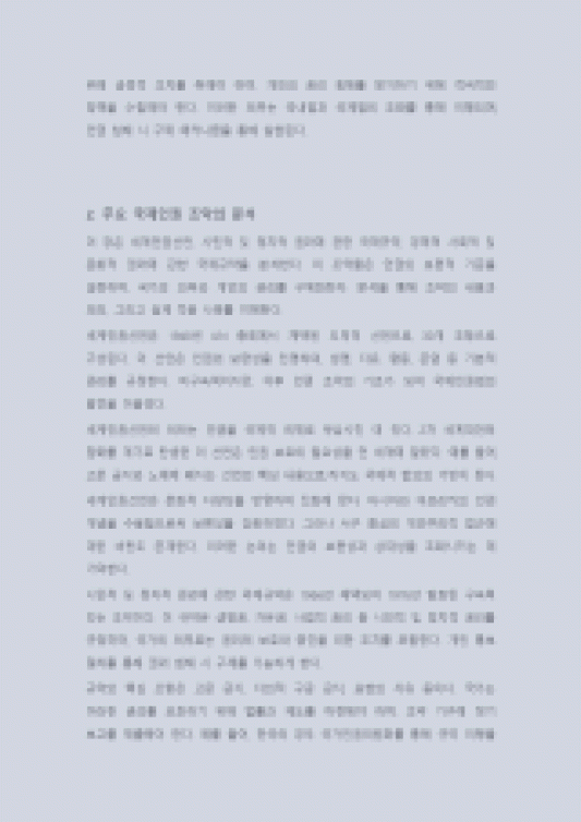 5쪽 미리보기