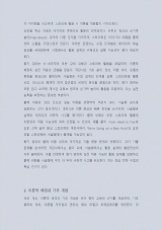 5쪽 미리보기