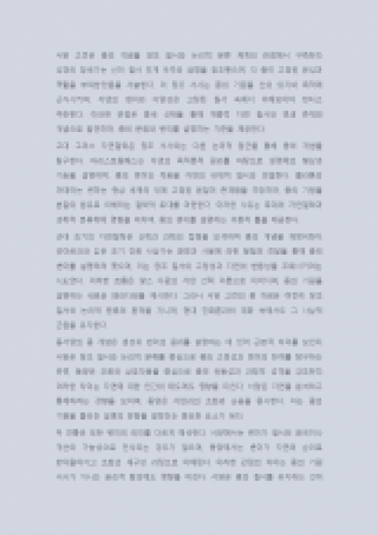 5쪽 미리보기