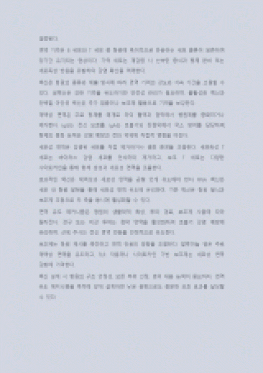 4쪽 미리보기