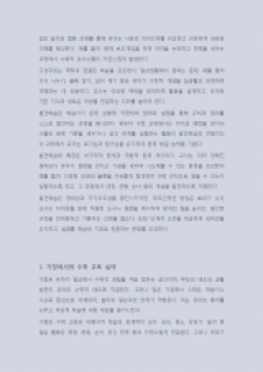 5쪽 미리보기