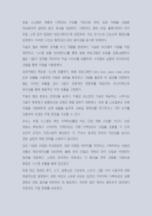 4쪽 미리보기