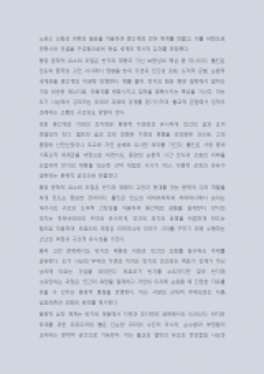 4쪽 미리보기