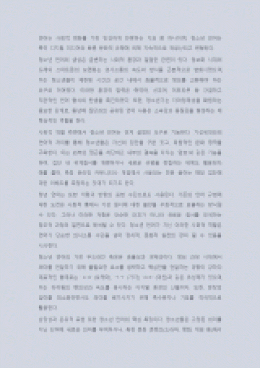 4쪽 미리보기