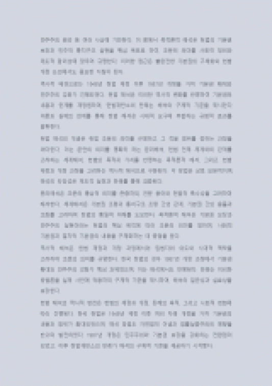 4쪽 미리보기