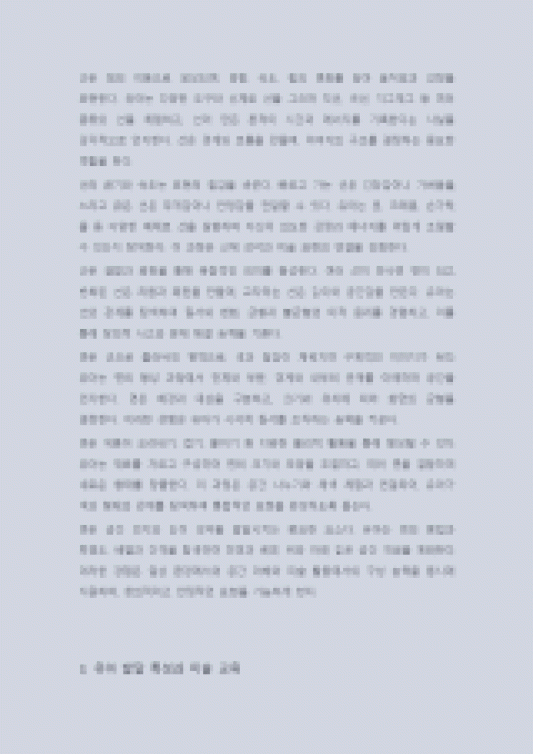 5쪽 미리보기
