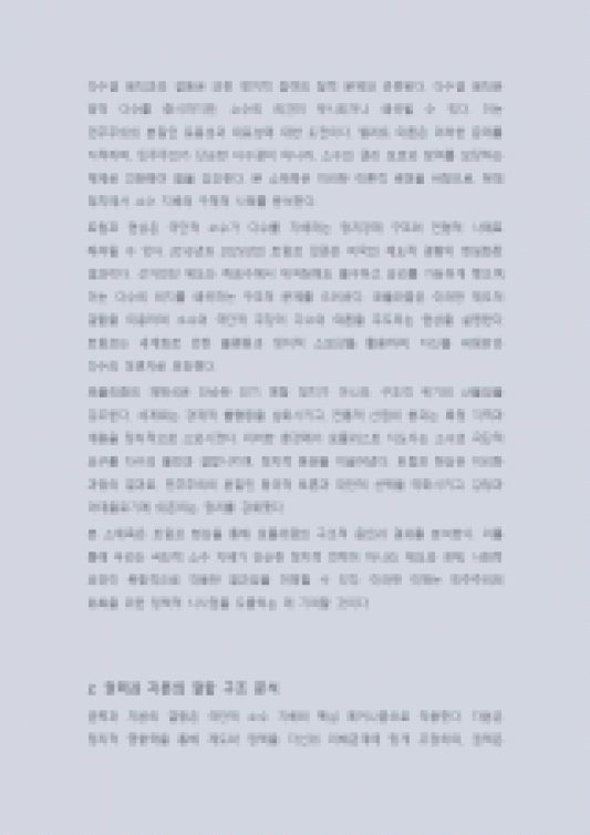5쪽 미리보기