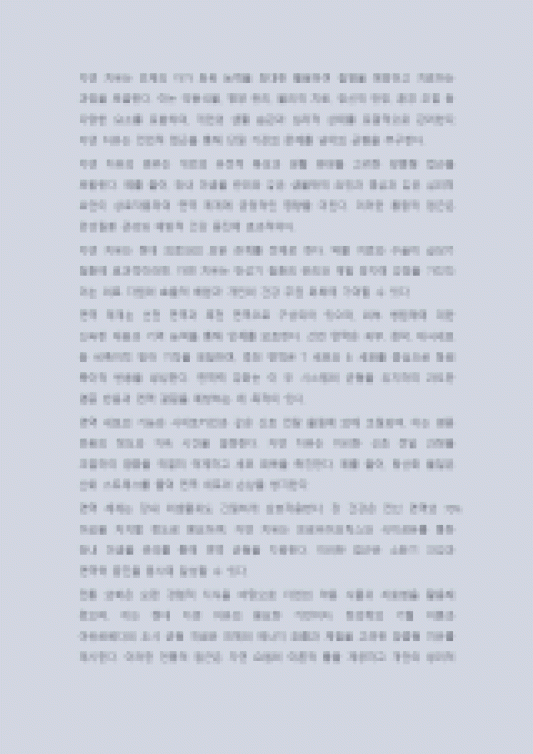 4쪽 미리보기