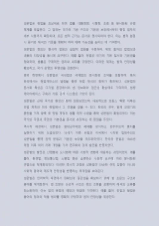 4쪽 미리보기