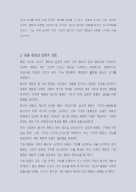 5쪽 미리보기