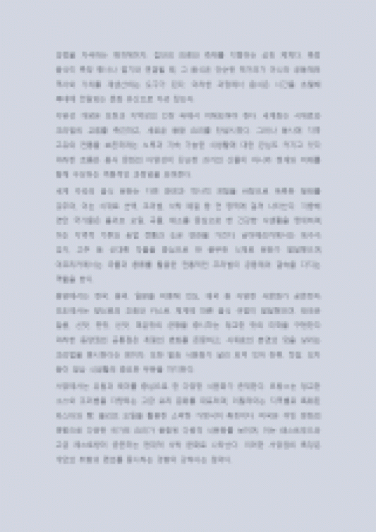 4쪽 미리보기