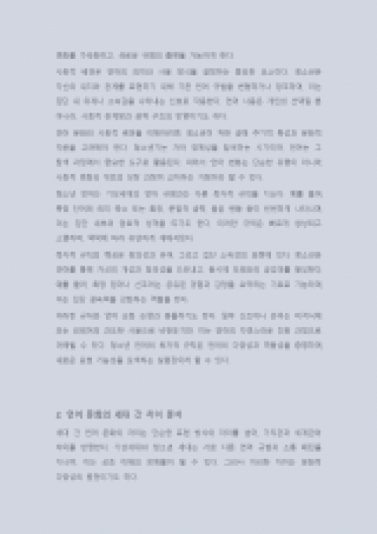 4쪽 미리보기