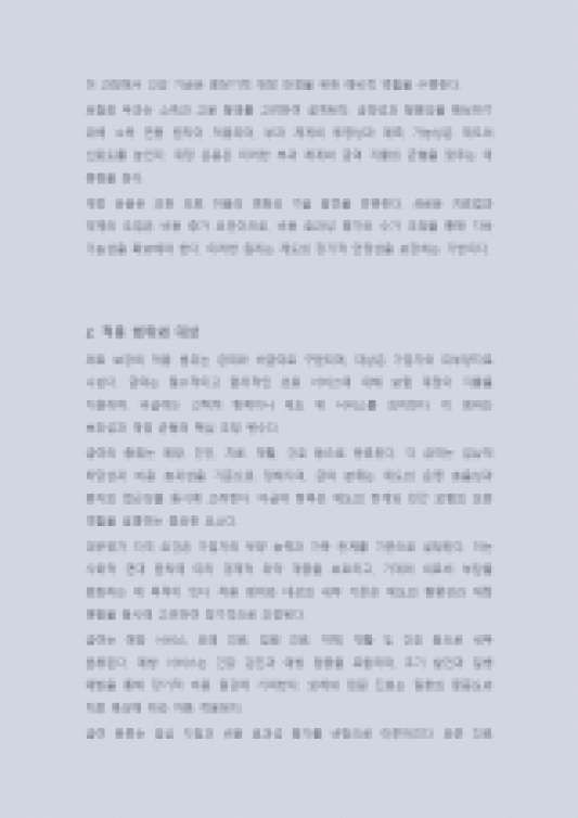 5쪽 미리보기