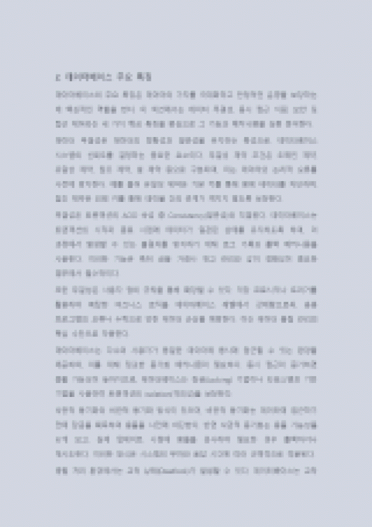 5쪽 미리보기