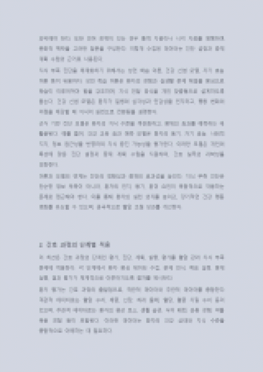 5쪽 미리보기