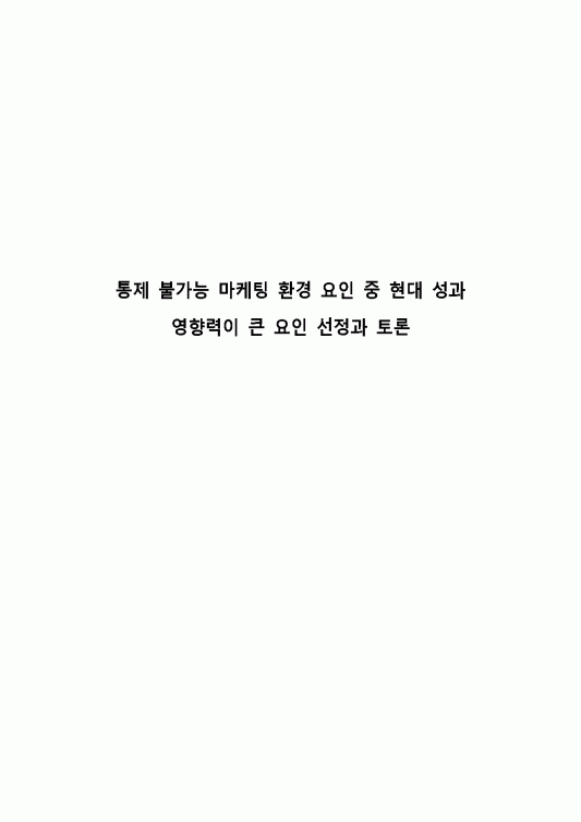 1쪽 미리보기