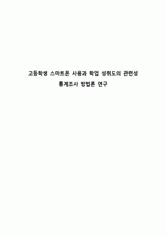 1쪽 미리보기